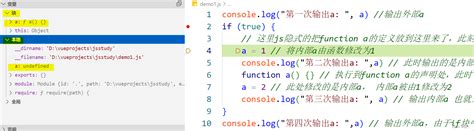 Es6标准下在if中进行函数声明es6 If Csdn博客