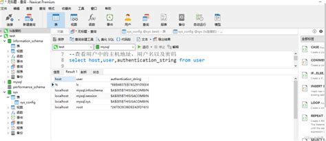 mysql之账号管理、建库以及四大引擎 数据库引擎的四大组件 csdn博客
