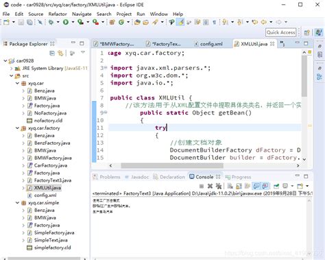 Java实现工厂模式简单工厂模式不使用工厂模式输出汽车厂生产的是汽车java Csdn博客