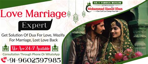 Astrologer Mohammed Hamid Khan 91 9602597985