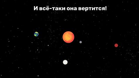 Создаём Солнечную систему на html css youtube