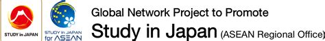 マレーシアでの天皇誕生日祝賀会で日本留学プロモーション活動を行いました！ global network project to