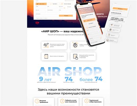 AirShop on Behance