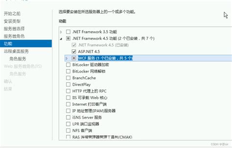 零基础实战部署云服务器项目 服务器部署（window Server2012）部署服务器要用sql什么版本 Csdn博客