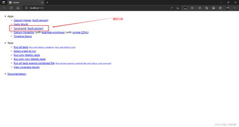 Cesium快速上手 Cesium安装与基本介绍 cesiumgs指什么 CSDN博客