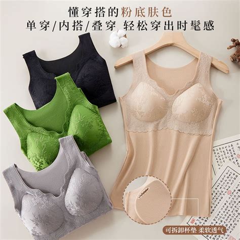 Fa45415 德绒保暖背心女士内搭带胸垫免穿文胸打底上衣磨毛加绒 服裝批發女裝批發服飾貨源打底背心、防晒衣、围巾、披肩品尚前线臺灣服