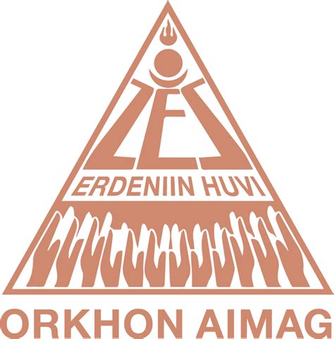 ЗЭС ЭРДЭНИЙН ХУВЬ