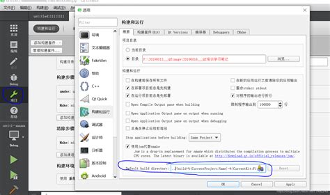 Qt报错：could Not Create Directorycould Not Create Tmp Directory C Csdn博客