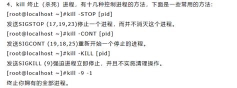远程 Xshell 黑屏,但是能打开其他的xshell页面,关闭指定进程xshell命令框中黑屏 Csdn博客 远程 Xshell 黑屏,但是能打开其他的xshell页面,关闭指定进程xshell命令框中黑屏 Csdn博客