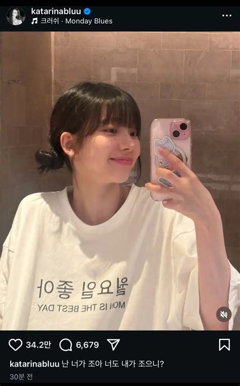 카리나 팬이어도 이건 좀 할 짤 팬플러스 커뮤니티