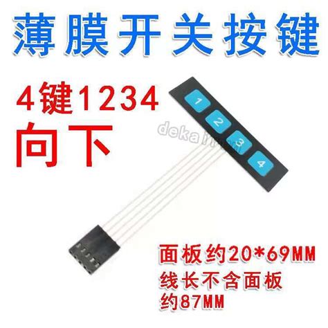 1 Row 4 Keys Text Downward Membrane Switchbuttoncontrol Panel