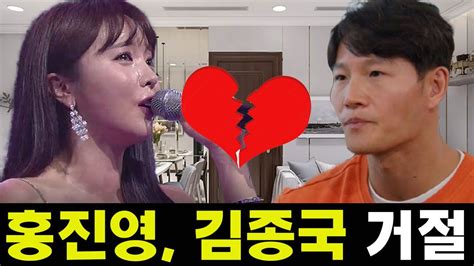 감독적인 장면 홍진영 뜻밖의 김종국의 청혼 거절했다 오빠 미안난 결혼할 용기가 없어 진영은 처음 종국에게 아픈 과거 연애생활 털어놓았다 눈물바다된 촬영장