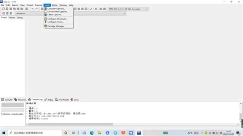 Dev C 英文模式改成中文模式 Devc 怎么改成中文 Csdn博客