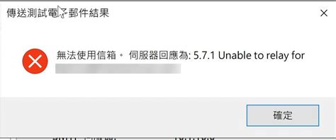 Azure Devop Server 2022 Update 1 在設定smtp時 出現顯示已更新 但依然無法成功發送e Mail時應如何