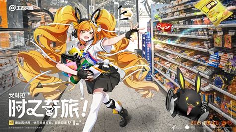 王者荣耀 安琪拉 时之奇旅 花瓣网