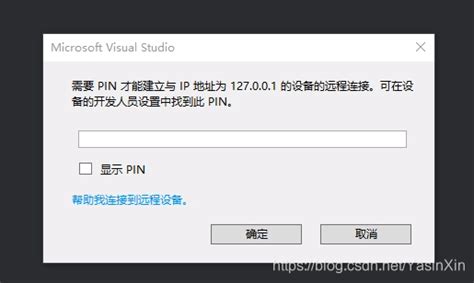 unity开发hololens2 unity hololens csdn博客