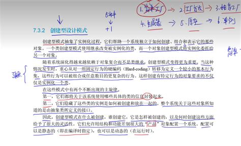 【中级软件设计师】—（针对上午题）二十三种设计模式（三十九）中级软件设计设计模式代码题原型 Csdn博客