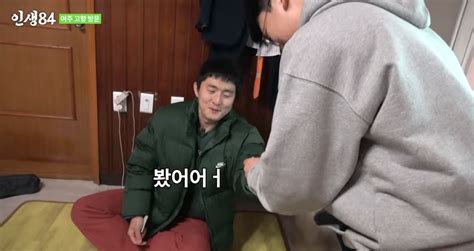 더쿠 인생84 명절에 큰집에 갔더니 돈 잘 버는 삼촌이 온 상황