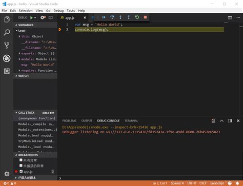 vs code中的node js教程 vscode node js csdn博客
