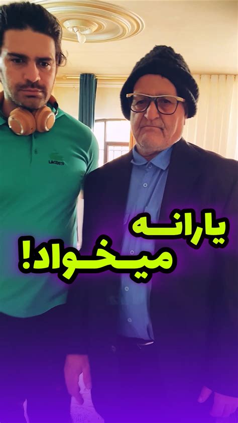 ‎🔹جواد باباپور‎ ‎به درخواست شما از این مدل فیلما دیگه بیشتر میزاریم😎😄