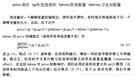 数学建模笔记（六）利用stata进行多元回归分析知识点笔记及代码操作stata逐步回归 Csdn博客