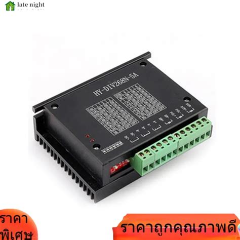 【เก็บเงินปลายทาง】tb6600 Drive Module 0 2 5a Biphase Stepper Motor Driver Hy Div268n 5a Cnc
