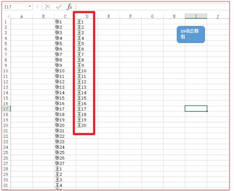 Vba中动态数组的定义及创建 知乎