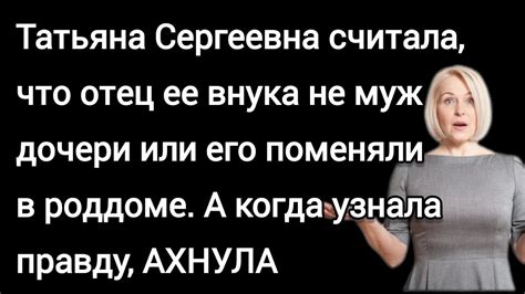 Внук🛑 Жизненные рассказы 🛑Истории из жизни 🛑Литература Youtube