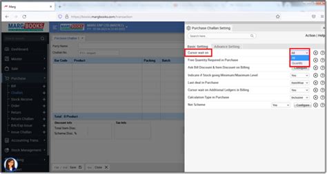 How To Set Cursor Wait On All Fields Or Only On Qty While Creating