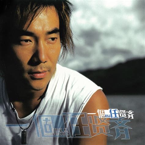 ‎《一个任贤齐》 任贤齐的专辑 Apple Music