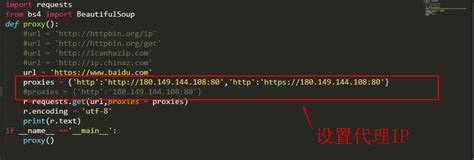 python如何验证是否成功使用了代理 DG息 博客园