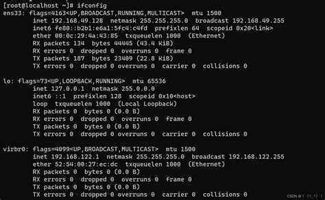 linux手动修改ip地址 linux修改ip地址为手动 csdn博客