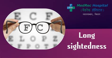 Long Sightedness How To Check If You Have Long Sightedness