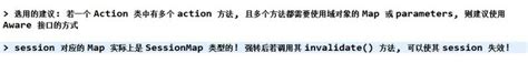 struts2访问servlet api的几种方式 keepup~ 博客园