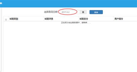 Bootstrap日期时间控件 腾讯云开发者社区 腾讯云