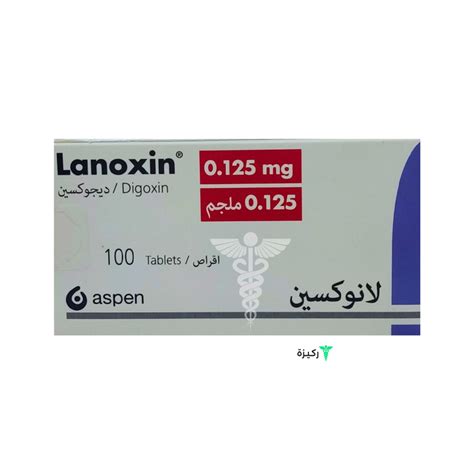 Lanoxin 0125 Mg 100 Tablets Rakiza