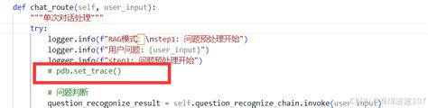 【必学】python调试debugpython Debug Csdn博客