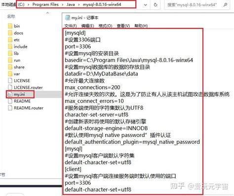 第十六篇 Mysql数据库安装配置和连接测试 知乎 第十六篇 Mysql数据库安装配置和连接测试 知乎
