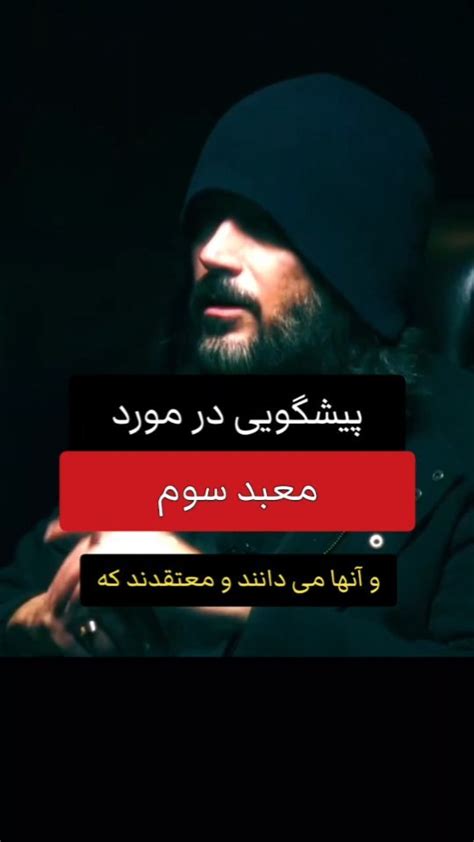 ‎دین صلح و نور احمدیthe Ahmadi Religion Of Peace And Light‎ ‎قائم آل