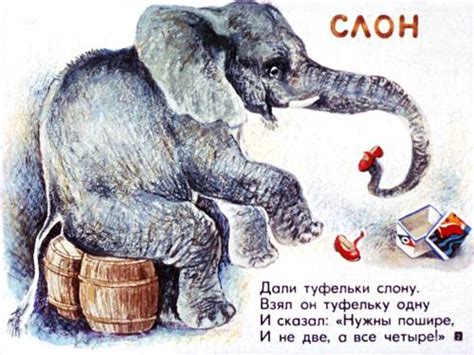 Маршак в искусстве - Диафильмы - С. Маршак "Детки в клетке"