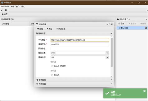 Java框架shiro、漏洞工具利用、复现以及流量特征分析shiro流量包 Csdn博客