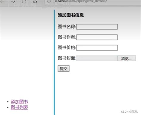 Elexception类型转换异常， 实例化servlet类异常，表单控件时间怎么设置默认值，iframe标签的使用 Csdn博客