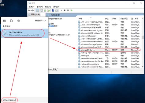 MongoDB 的安裝 iT 邦幫忙 一起幫忙解決難題拯救 IT 人的一天