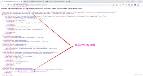 多次负载均衡之后，webservice接口调用地址，和实际调用的接口地址不一致问题记录 极客之音