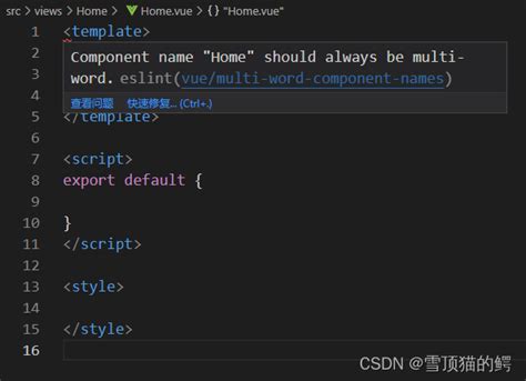 Vue Eslint报错component Name Should Always Be Multi Wordvuemulti Word