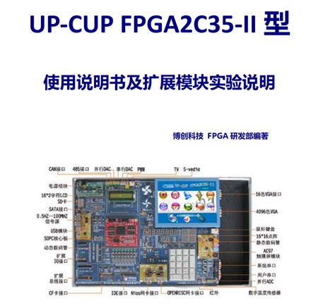 8路抢答器设计verilog代码quartus Fpga2c35 Ii实验箱fpga八人抢答器 Csdn博客