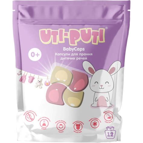 Uti Puti ბავშვის ქსოვილის სარეცხი კაფსულები 1 ც Veli Store