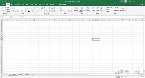Excel技巧：excel2016如何转置表格竖向变成横向？ 知乎