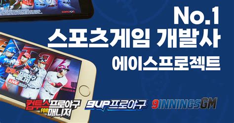 에이스프로젝트를 소개합니다