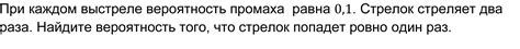 Вариант 1 более сложный ЕГЭ математика базовый уровень